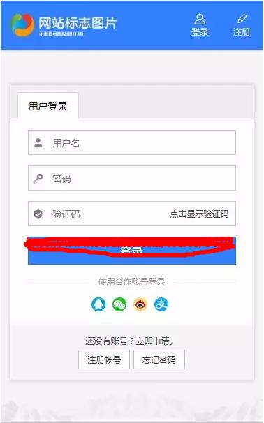 帝国CMS7.5会员中心美化版V1.3GBK&UTF8 帝国cms会员中心模板-CSDN博客