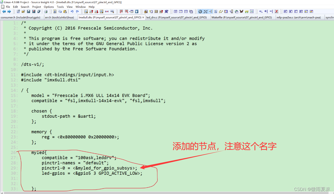 Linux驱动学习-----使用pinctrl和GPIO子系统_确认使用的 uart 引脚的 iomux 已经显式配置或默认配置为 uart 功能。-CSDN博客