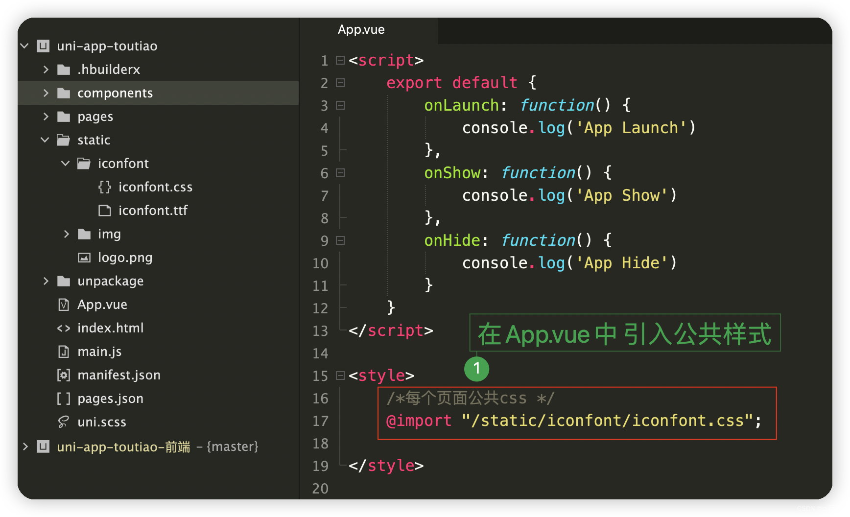 vue页面和nvue页面 、引用阿里图标库-图标方法_下载使用nvue的图标-CSDN博客