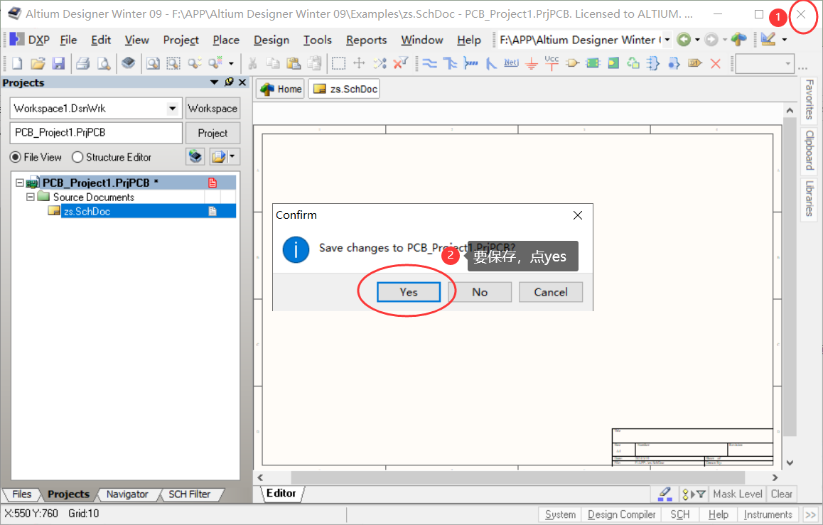 DXP实验1-使用DXP软件创建工程并熟悉相关操作-CSDN博客