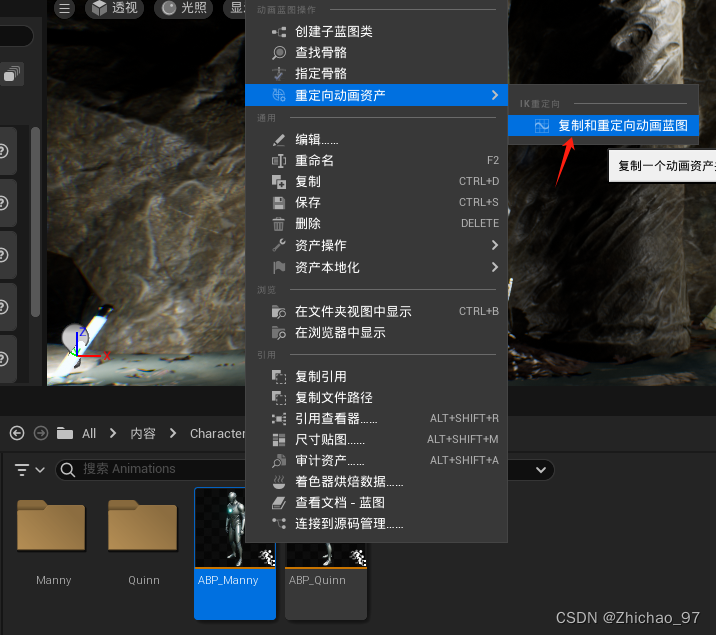 【UE5.1 角色练习】01-使用小白人蓝图控制商城角色移动_mco mocap basics-CSDN博客