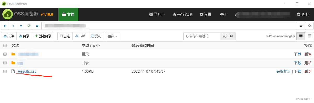 Java实现操作阿里云OSS云存储详解，含配置和完整代码_aliyun-sdk-oss pom-CSDN博客