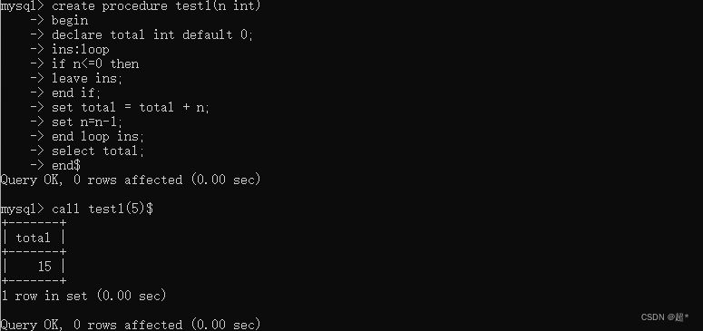 存储过程和函数-CSDN博客