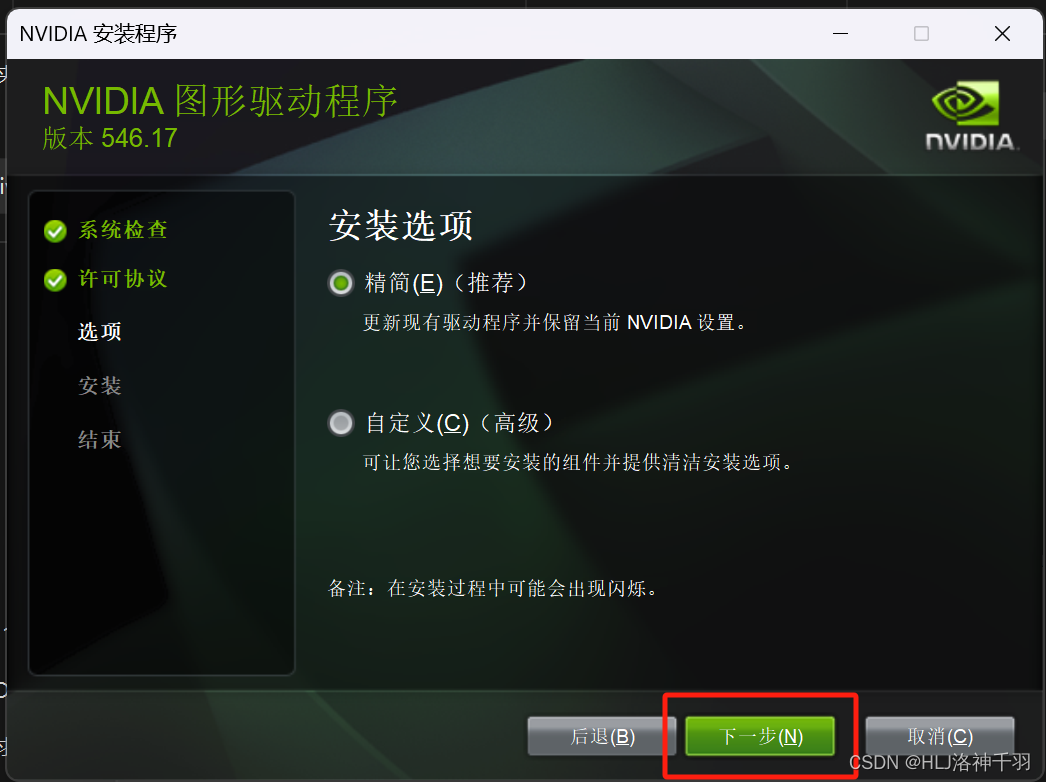 Windows 下 Pytorch 入门深度学习环境安装与配置 Gpu 版anaconda Pytorch Windows下选择gpu Csdn博客