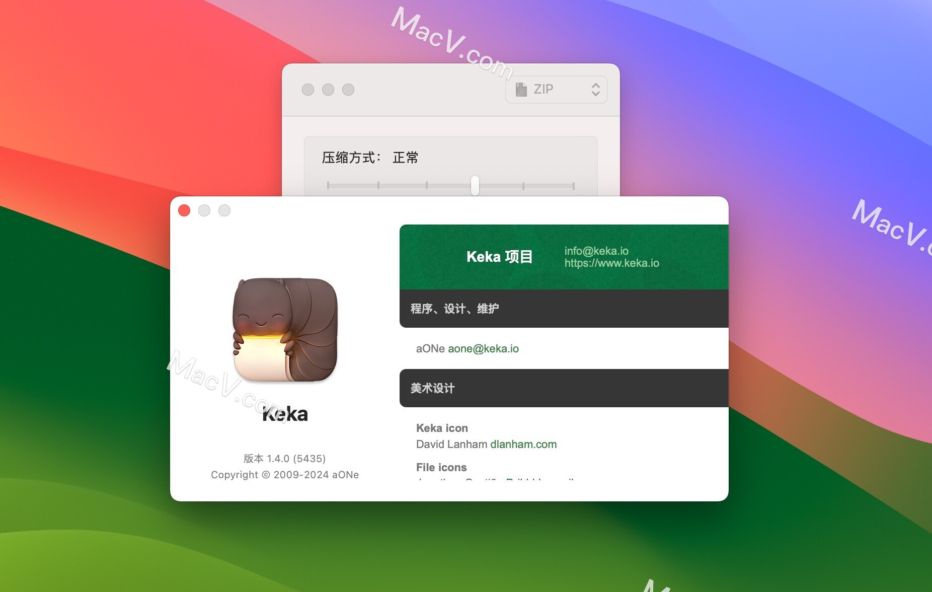 Keka for Mac(mac压缩解压软件)v1.4.0中文版-CSDN博客