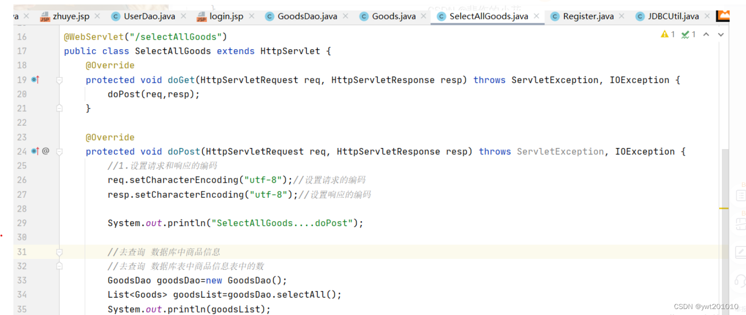 基于MVC模型和全查以及EL标签和JSTL标签-CSDN博客