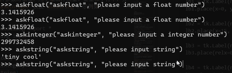 tkinter自定义多参数对话框_askstring-CSDN博客