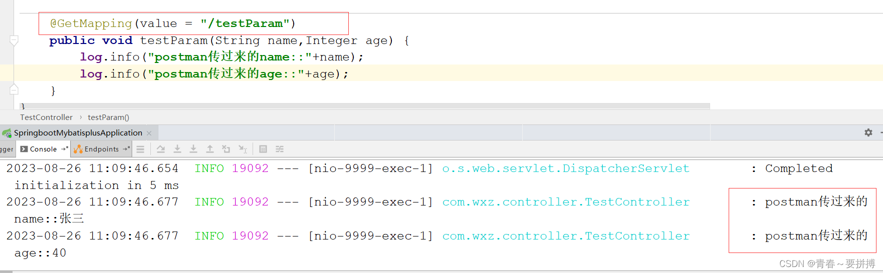 Postman中参数区别及使用说明_postman params-CSDN博客