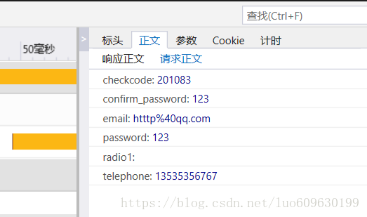 MAVEN SSHERROR DefaultDispatcherErrorHandler:42 - Exception occurred during processing request ...