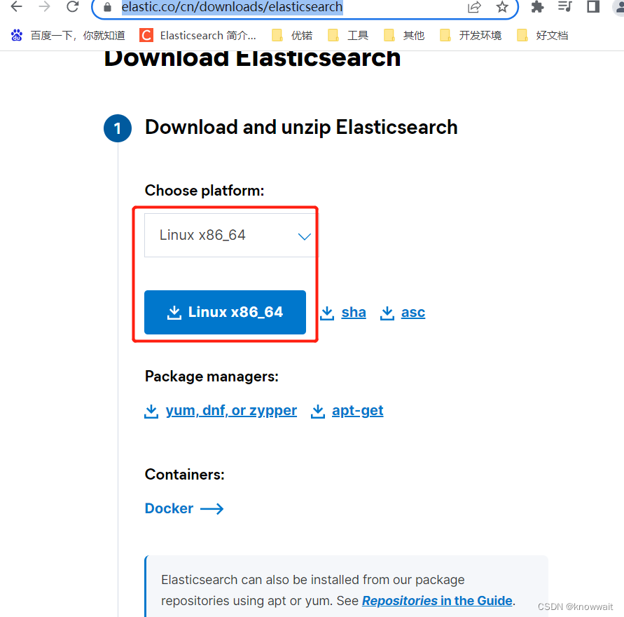 Elasticsearch_elasticsearch 用户-CSDN博客