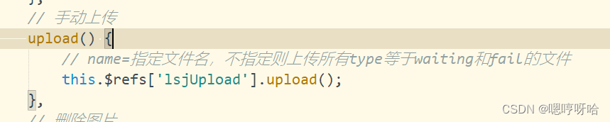 uniapp 使用lsj-upload插件实现app端文件上传-CSDN博客