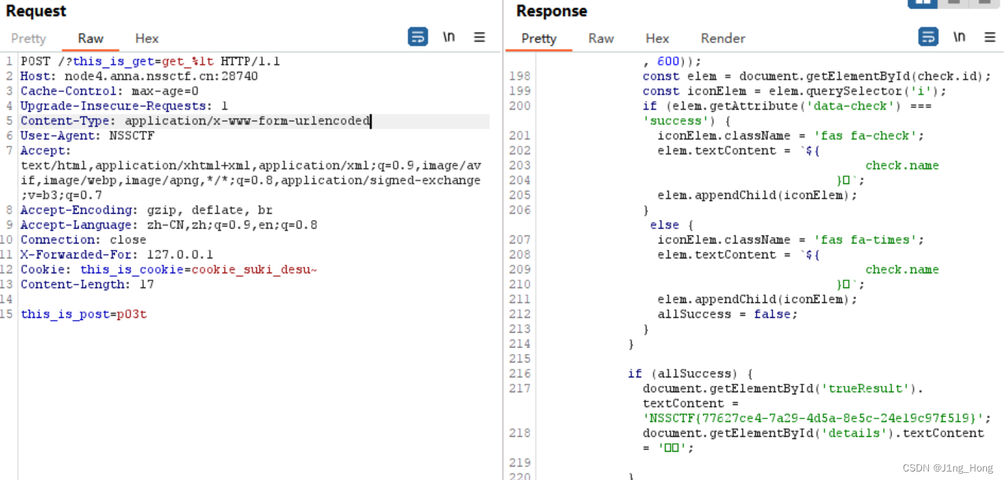 NSSCTF-[SWPUCTF 2023 秋季新生赛]-web_[swpuctf 2023 秋季新生赛]rce-plus-CSDN博客