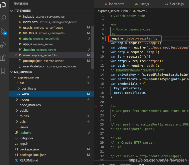 node.js不支持ES6的import export引发的思考_node.js不支持es6语法export-CSDN博客