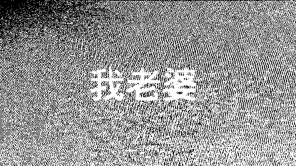 java 盲水印_GitHub - whbq/BlindWatermark: Java 盲水印-CSDN博客