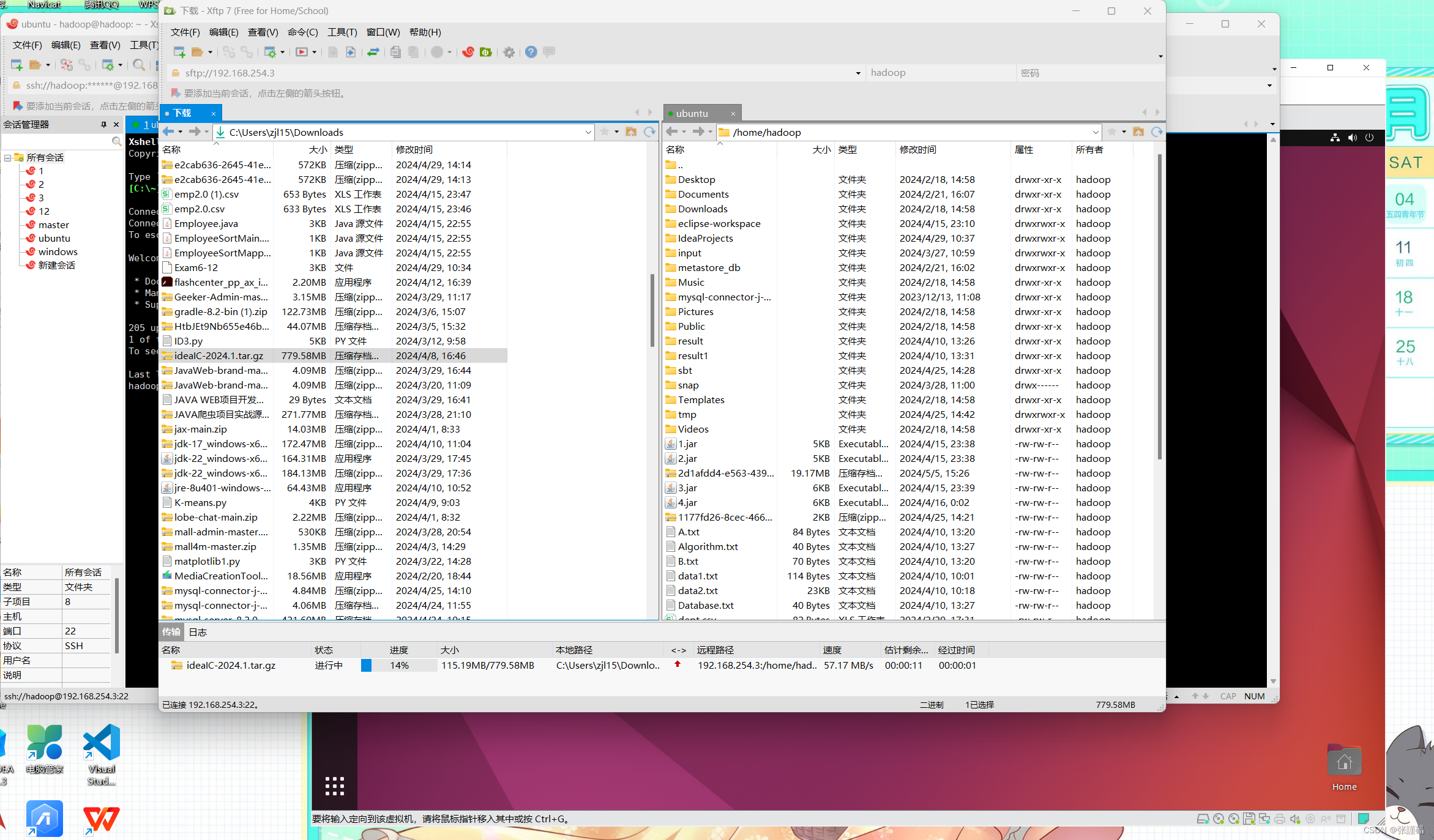 如何在ubuntu上安装idear（并配置scala）_ubuntu安装idea-CSDN博客