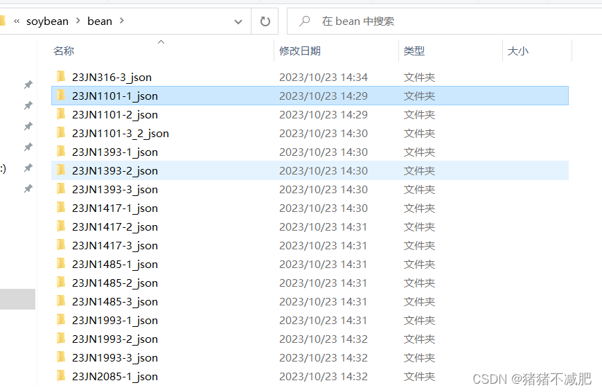 labelme：将json格式的标注文件转为png格式_将json文件转为png-CSDN博客