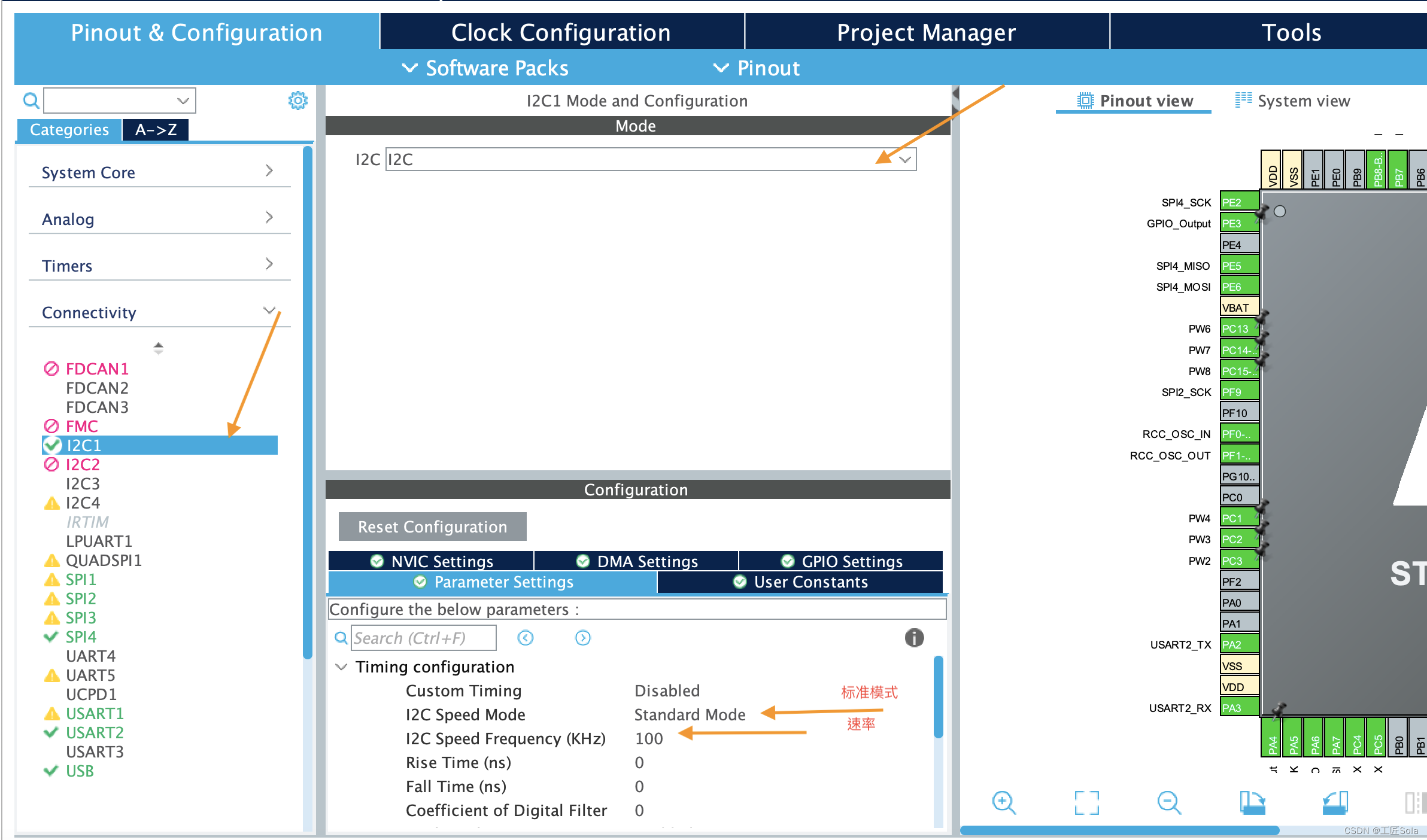 STM32基于CubeMX与HAL库的I2C应用_stm32 hal i2c-CSDN博客