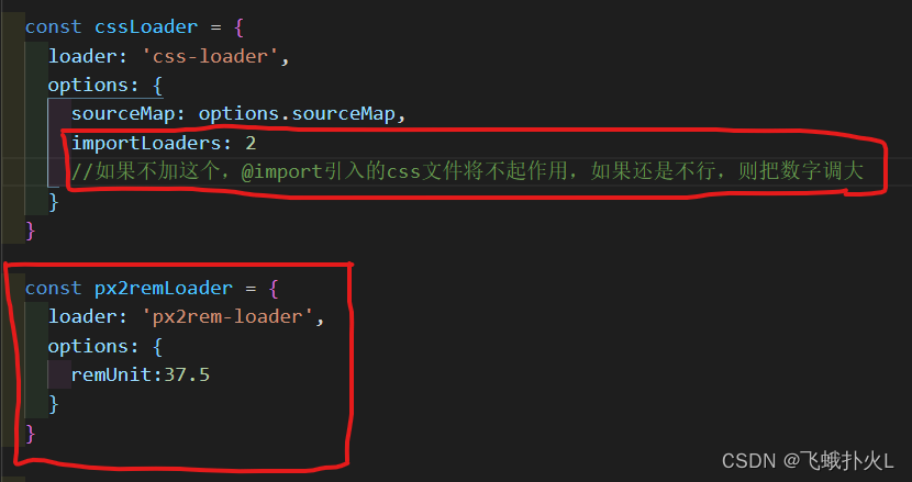 网页自适应rem，移动端如何配置flexible.js + rem 布局_flexible.js怎么使用-CSDN博客
