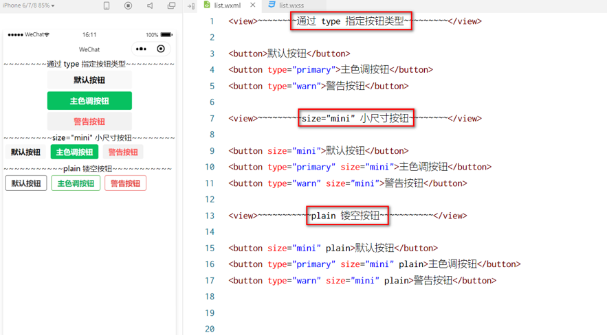 微信小程序（一）_bindtap-CSDN博客