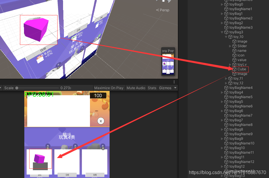 Unity3DUI技巧：将3D物体挂载在UGUI上，并实现遮罩等效果_unity3dscroll view判断怎么遮罩住3d物体-CSDN博客