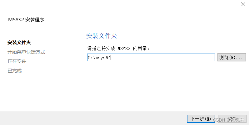 Qtffmpeg 使用qt自带的mingw编译器编译ffmpeg生成lib库（h264解码）qt 编译ffmpeg Csdn博客