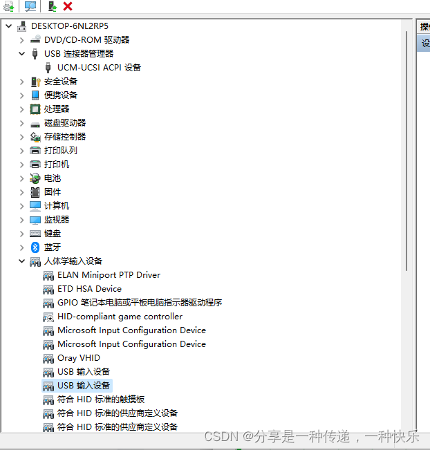 金士顿Kingston的u盘，标定259gb，实际只有230gb。传输速度220MB/s。usb 3.2‘。 Datatraveler®se9 G3。序列号。采用不同接口传输u盘数据，电脑接口 ...