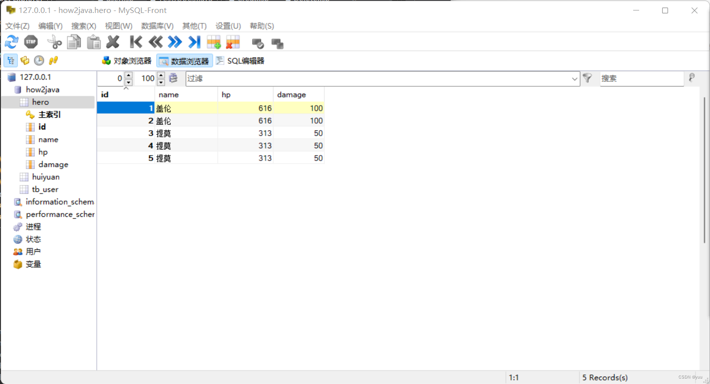 web第六次作业（数据库技术jdbc）-CSDN博客