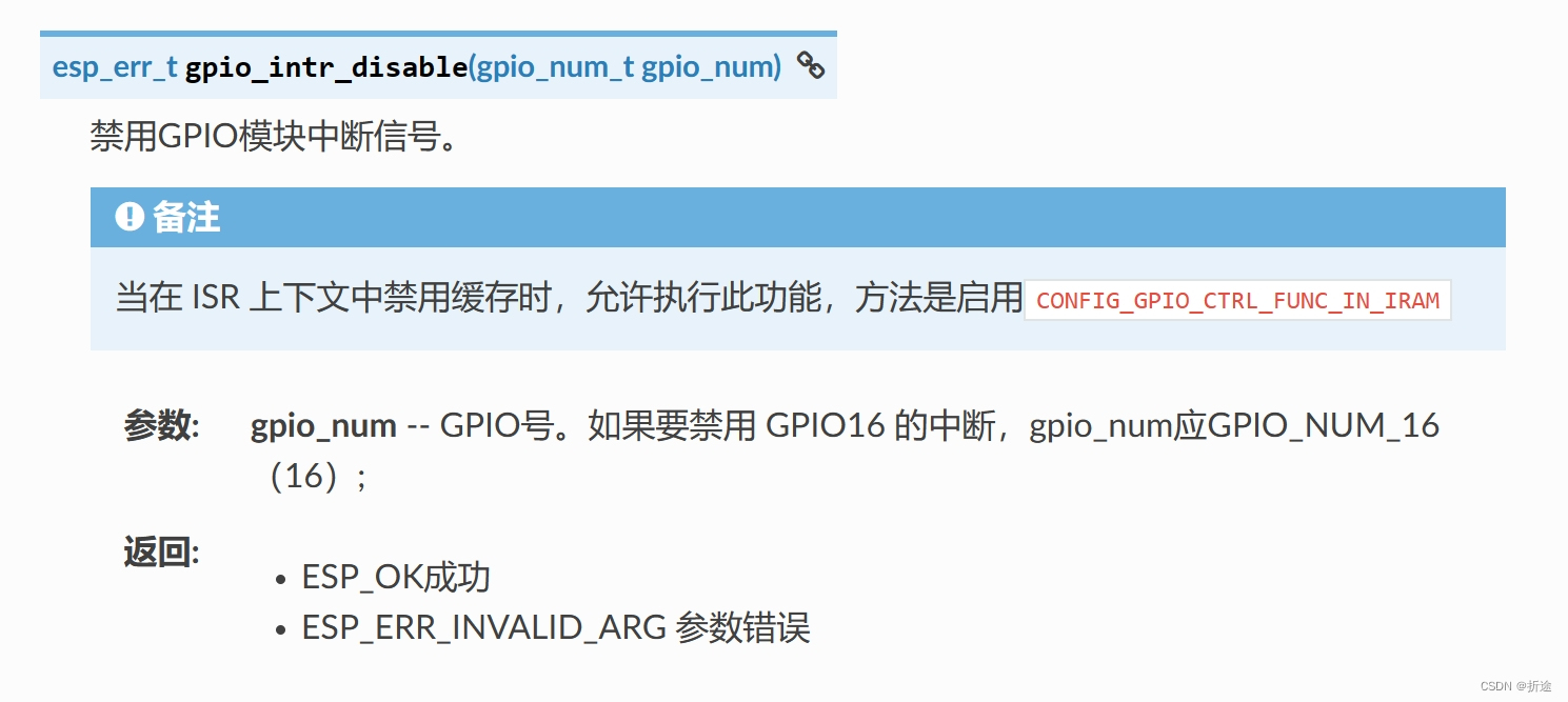 【快速上手ESP32（基于ESP-IDF&VSCode）】02-GPIO外部中断_esp-idf gpio中断-CSDN博客
