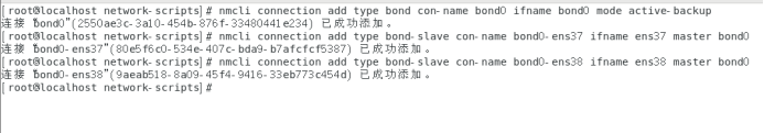 Linux centos7多网卡配置bond模式（bond0 bond1）_bond0:1-CSDN博客