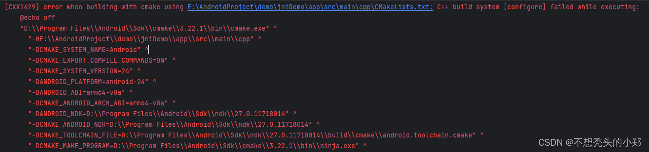 AndroidStudio编译报错：[CXX1429] error when building with cmake using-CSDN博客