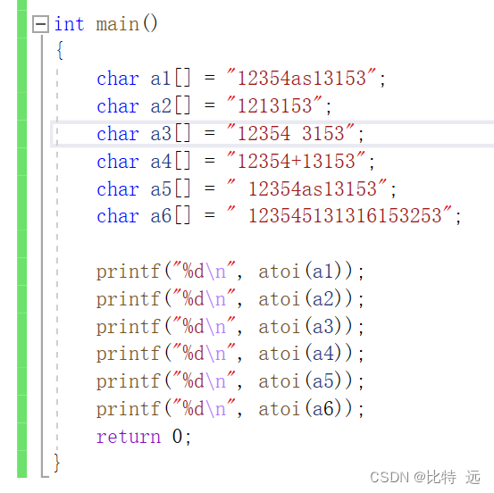 atoi函数的认识与模拟-CSDN博客