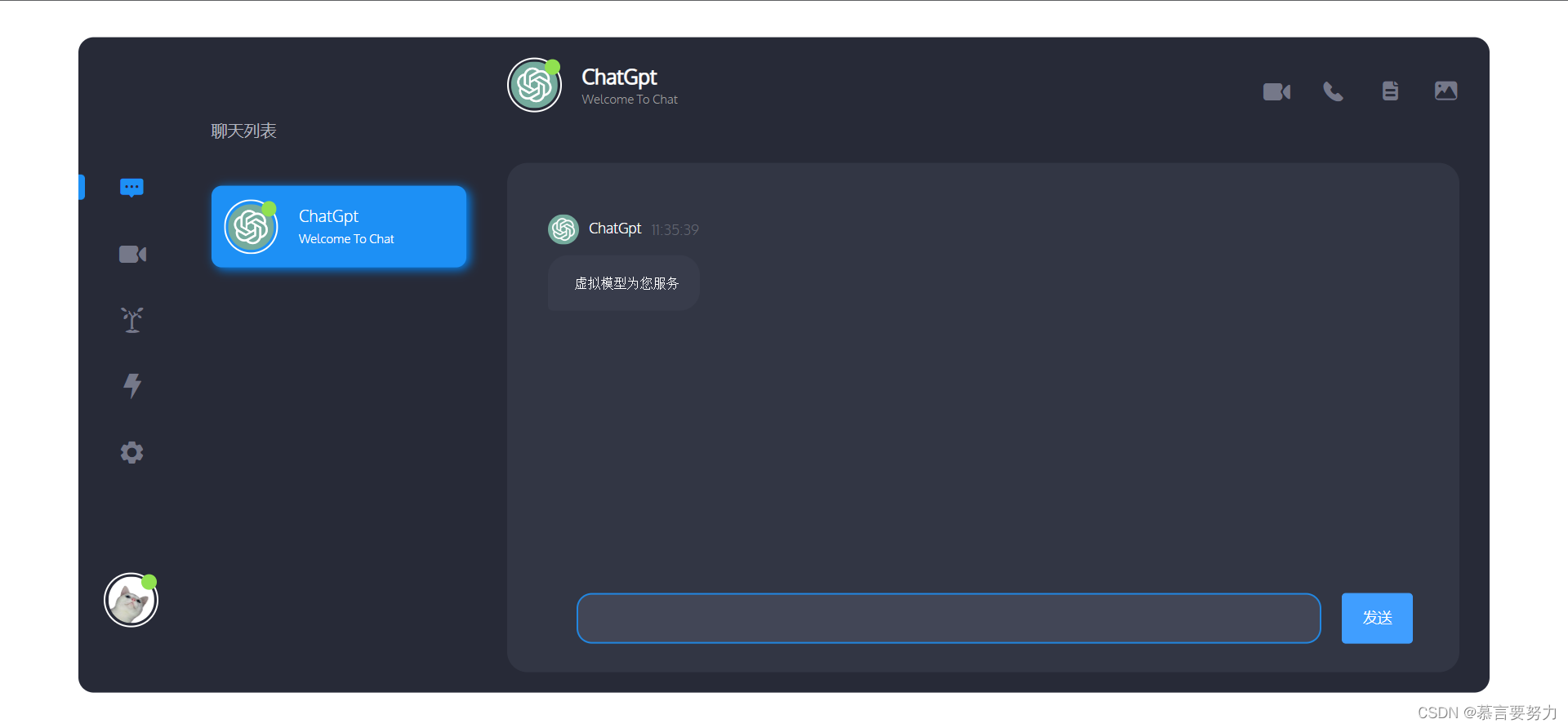SpringBoot调取OpenAi接口实现ChatGpt功能_springboot opennlp-CSDN博客