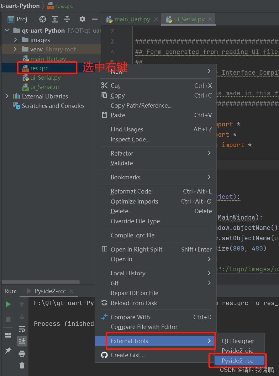 从零开始编写一个上位机(串口助手)qt Creator Pythonpython上位机开发 Csdn博客