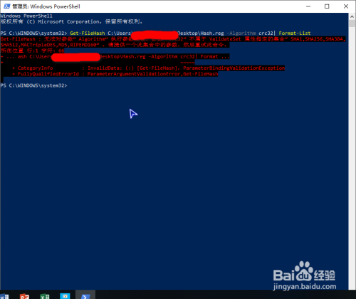 win10如何校验文件哈希值_hash.reg-CSDN博客