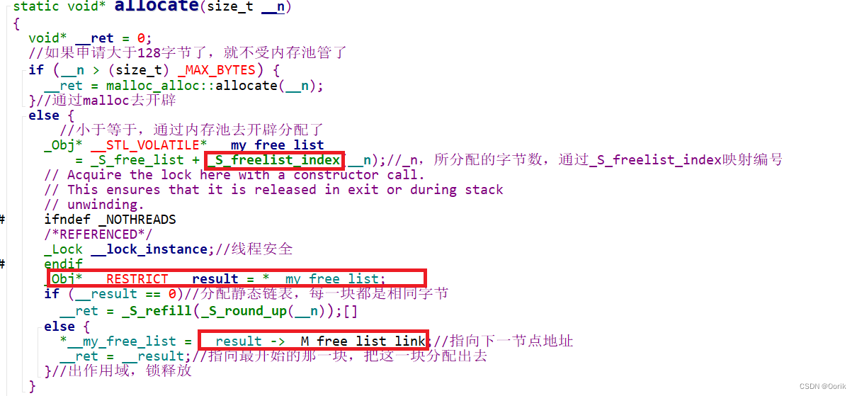 SGI STL二级空间配置器源码剖析（2）_allocate源码逻辑-CSDN博客