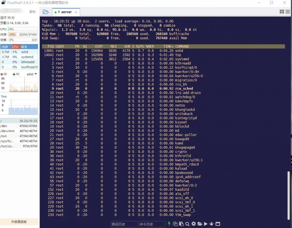 比XShell更好用的FinalShell_SSH工具客户端_sinalshell跟xshell-CSDN博客