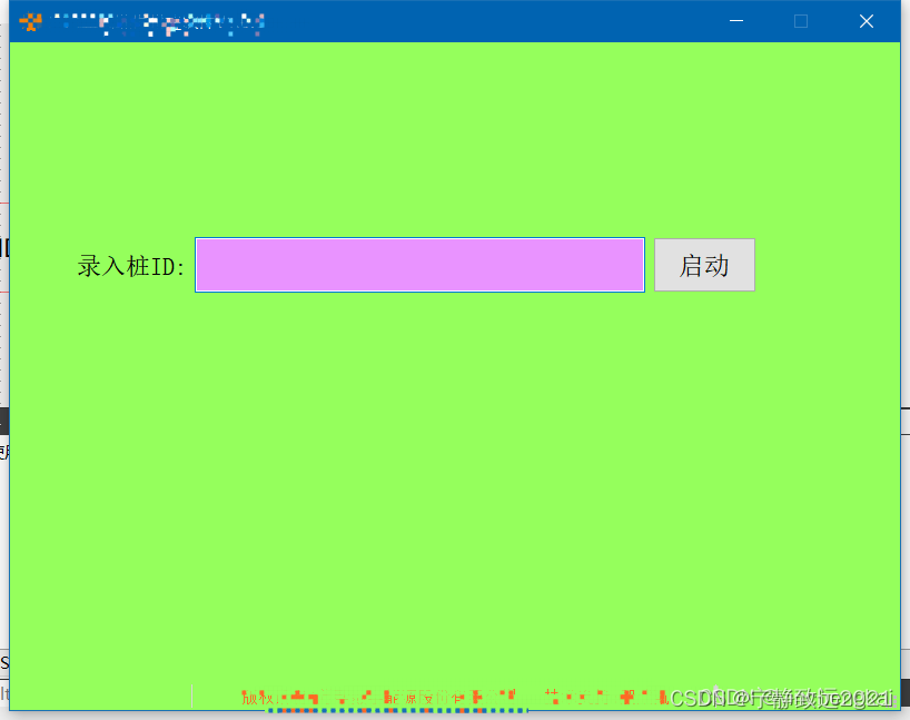 Qt中正确的设置窗体的背景图片的几种方式 Qt 宁静致远2021 Gitcode 开源社区