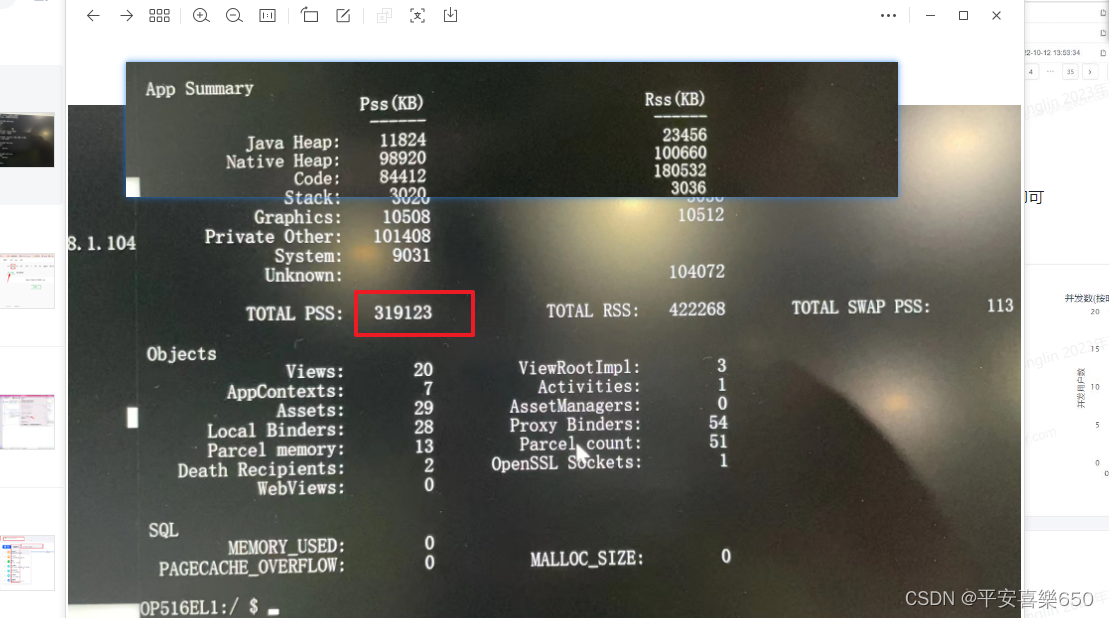 使用adb命令查看CPU使用率_adb查看cpu占用率-CSDN博客