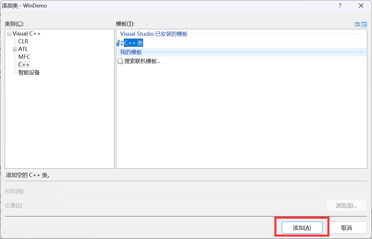 C++MFC 串口通信 上位机_mfc上位机-CSDN博客