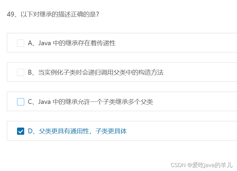 1+x模拟题汇总（java）_java1+x考试-CSDN博客