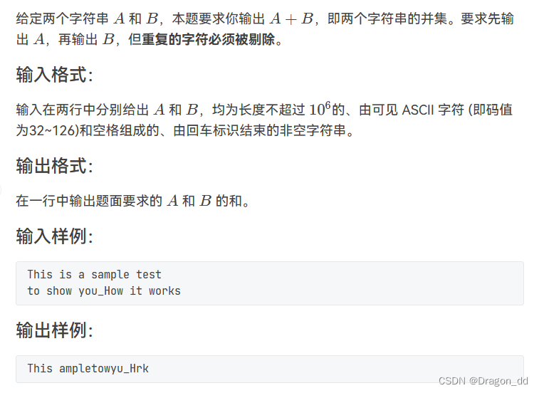 PAT (Basic Level) Practice （中文）1093 字符串A+B（c语言）-CSDN博客