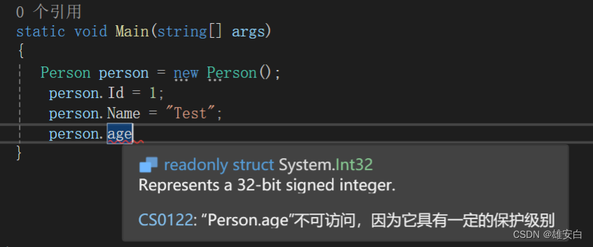 理解C#编程中的internal和protectedinternal：访问控制差异-CSDN博客