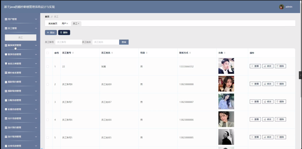 基于springbootvue婚纱影楼管理平台系统设计和实现源码lw部署讲解婚纱租赁管理系统的设计与实现 Csdn博客