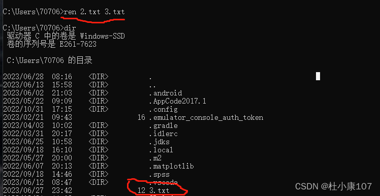 DOS常用命令_dos 显示路径名-CSDN博客