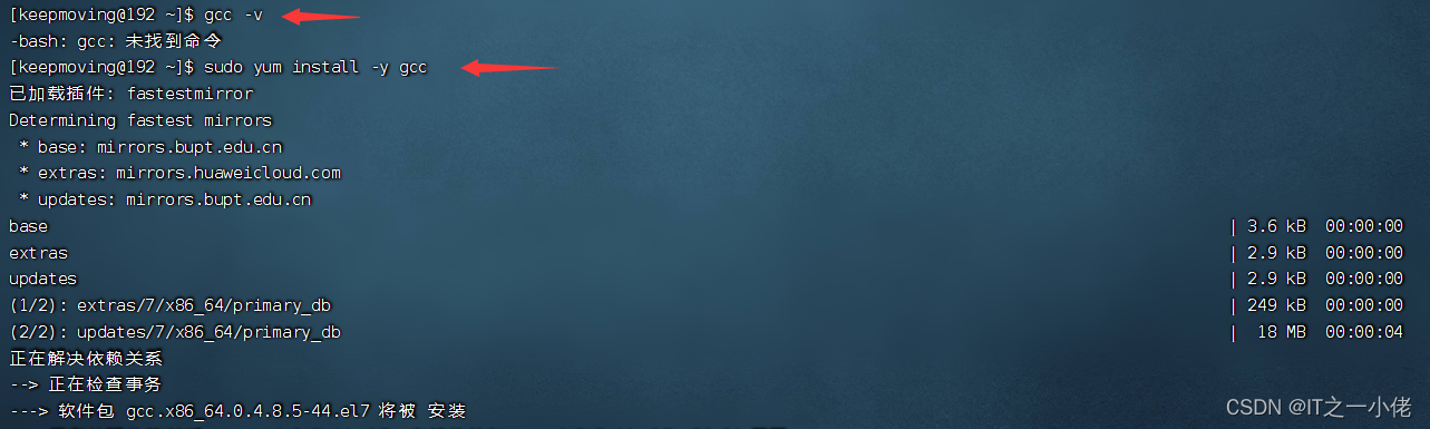 Centos7 安装Redis详细教程_centos7安装redis-CSDN博客