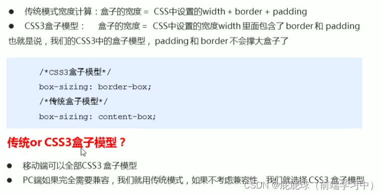 移动端Web开发：视口、二倍图与Flex布局-CSDN博客