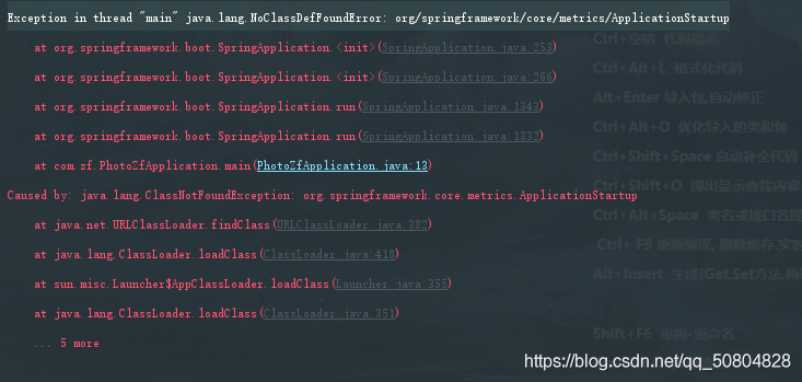 ## 异常: 解决Exception in thread “main“ java.lang.NoClassDefFoundError: org/springframework/core ...