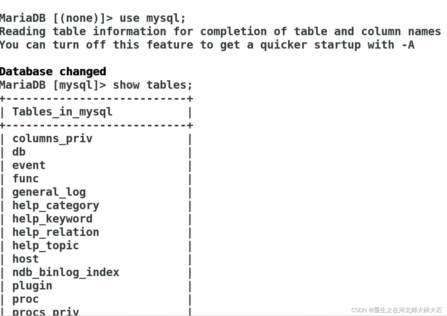 Mariadb数据库基础操作与数据类型详解,-CSDN博客