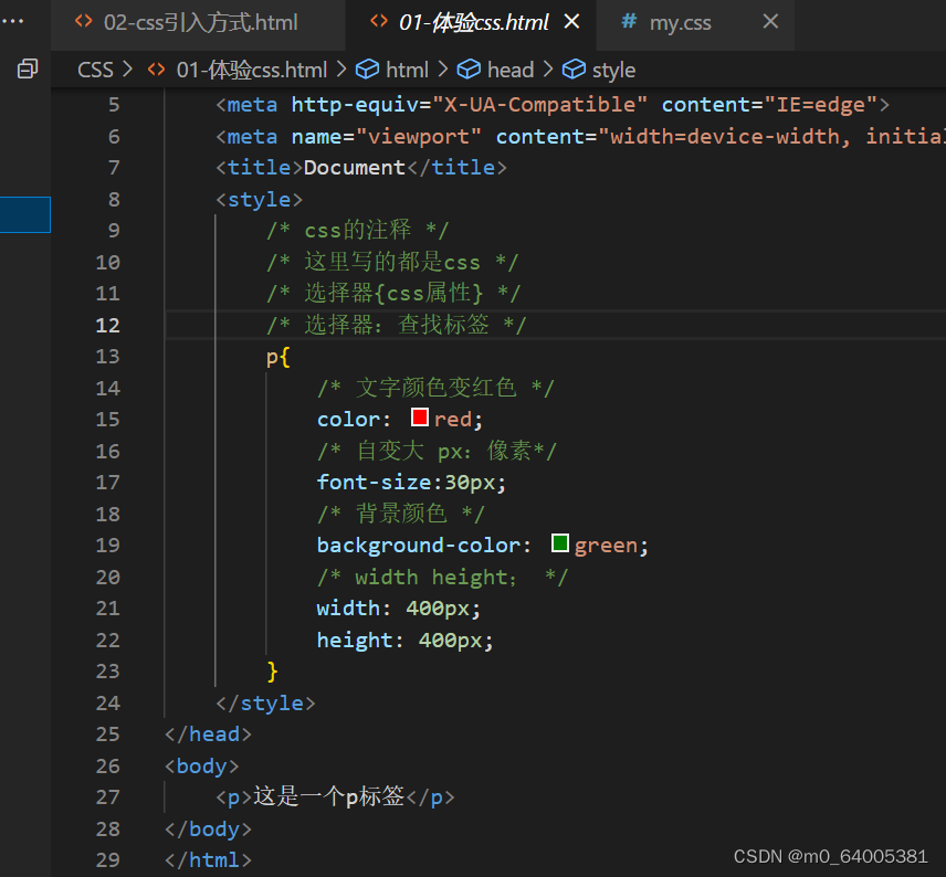 CSS学习day1-认知、基础选择器_什么时候养猫猫csdn-CSDN博客