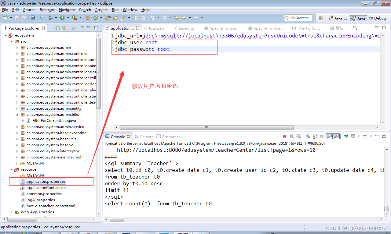 javaweb基于SpringMVC+Hibbernate+EasyUI开发学校教务管理系统源码_教务管理系统easyui源码-CSDN博客
